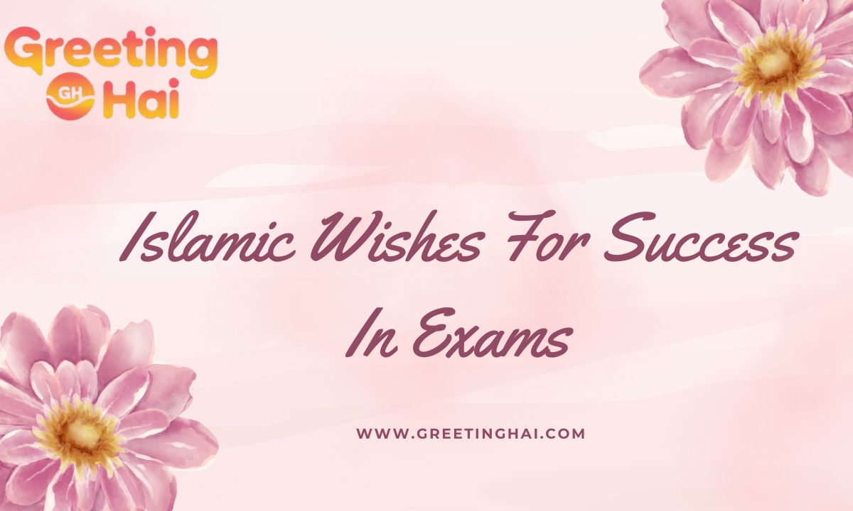 220+ Islamic Wishes For Success (Best Wishes)