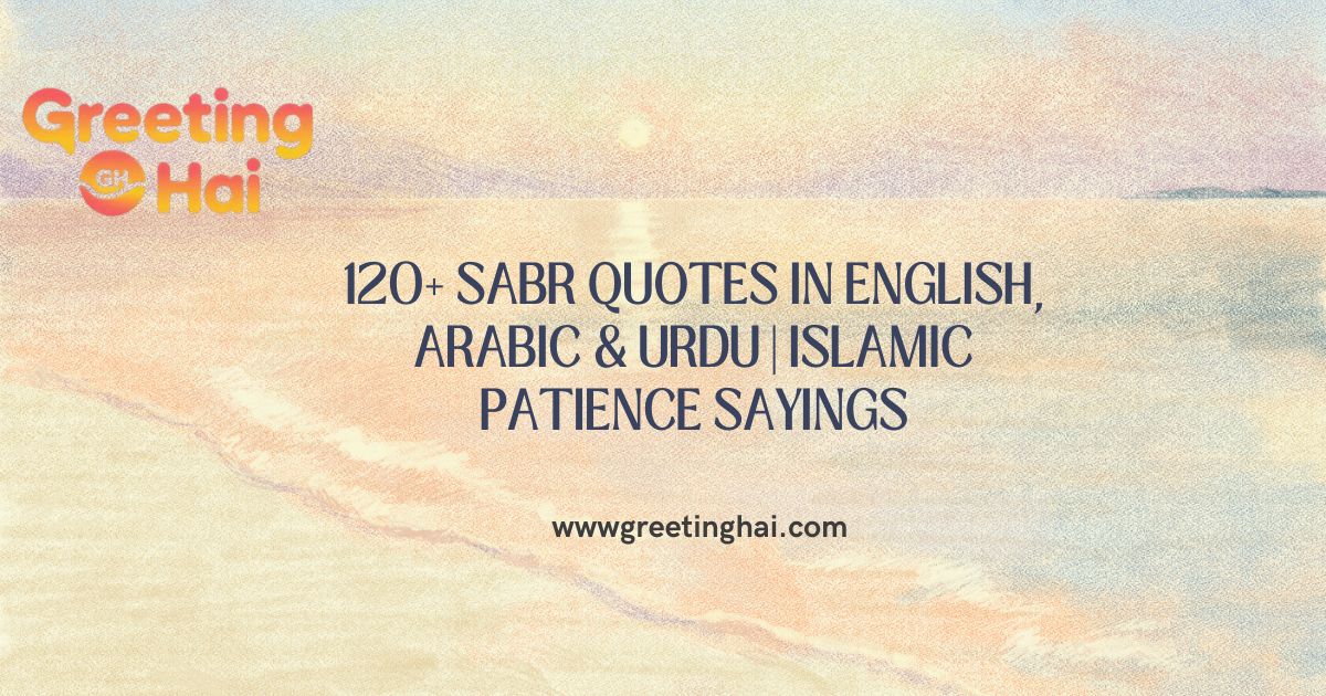 120+ Sabr Quotes in English, Arabic & Urdu | Islamic Patience Sayings