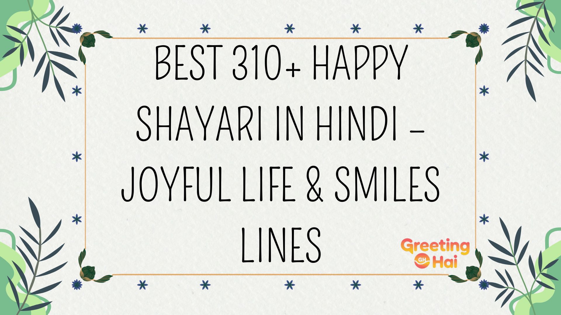 Best 310+ Happy Shayari in Hindi – Joyful Life & Smiles Lines